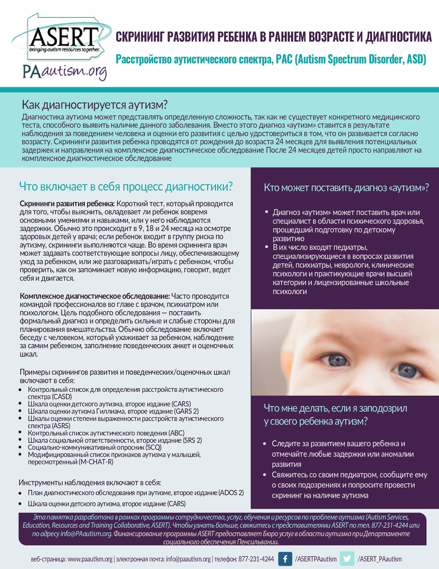 Index of /wp-content/uploads/2019/03/